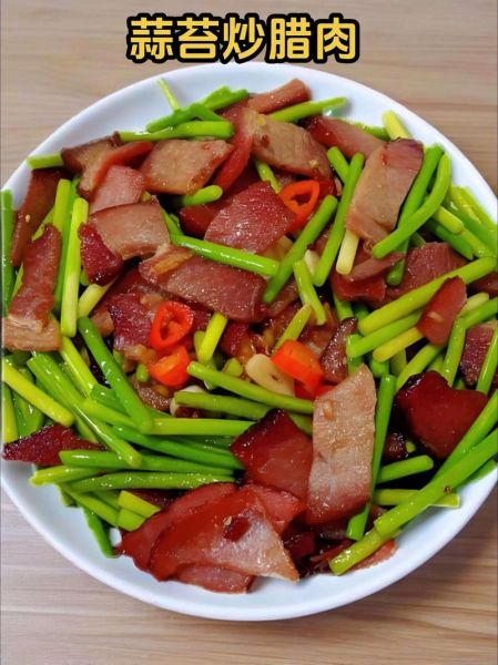 腊肉是直接炒还是煮熟炒_哪种做法更香-第2张图片-山城妙识