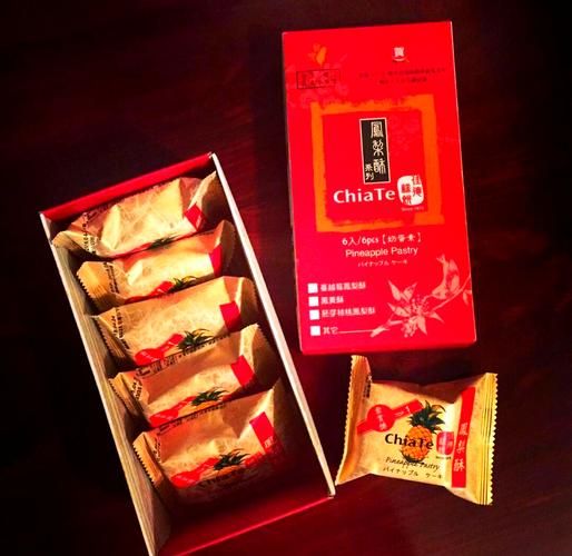 台湾凤梨酥多少钱一盒_哪里买最划算-第2张图片-山城妙识 台湾凤梨酥多少钱一盒_哪里买最划算-第2张图片-山城妙识