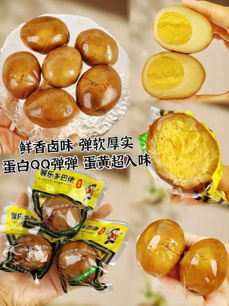 乡巴佬蛋怎么做_乡巴佬蛋配方比例-第2张图片-山城妙识