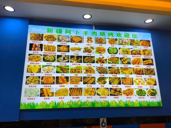 烤羊肉串起源于哪里_正宗做法有哪些-第3张图片-山城妙识 烤羊肉串起源于哪里_正宗做法有哪些-第3张图片-山城妙识