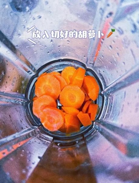 胡萝卜果汁怎么做_胡萝卜榨汁要不要煮熟-第1张图片-山城妙识 胡萝卜果汁怎么做_胡萝卜榨汁要不要煮熟-第1张图片-山城妙识