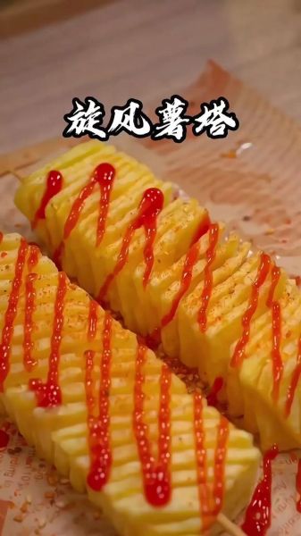 薯塔的做法_薯塔怎么炸才酥脆-第1张图片-山城妙识 薯塔的做法_薯塔怎么炸才酥脆-第1张图片-山城妙识