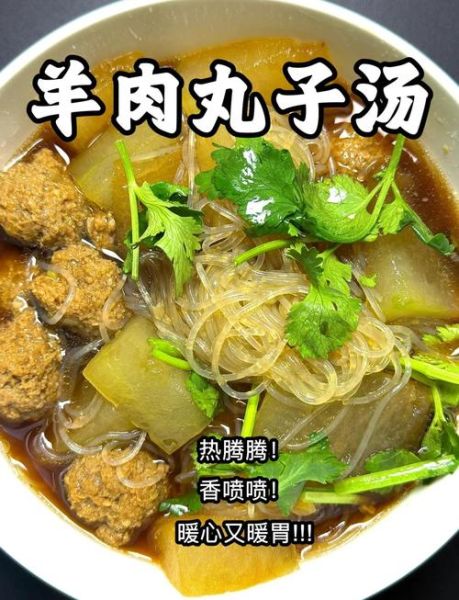 冬瓜肉丸粉丝汤怎么做_冬瓜肉丸粉丝汤的做法窍门-第1张图片-山城妙识 冬瓜肉丸粉丝汤怎么做_冬瓜肉丸粉丝汤的做法窍门-第1张图片-山城妙识