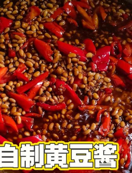 豆酱怎么做最正宗_家庭版黄豆酱详细步骤-第1张图片-山城妙识 豆酱怎么做最正宗_家庭版黄豆酱详细步骤-第1张图片-山城妙识