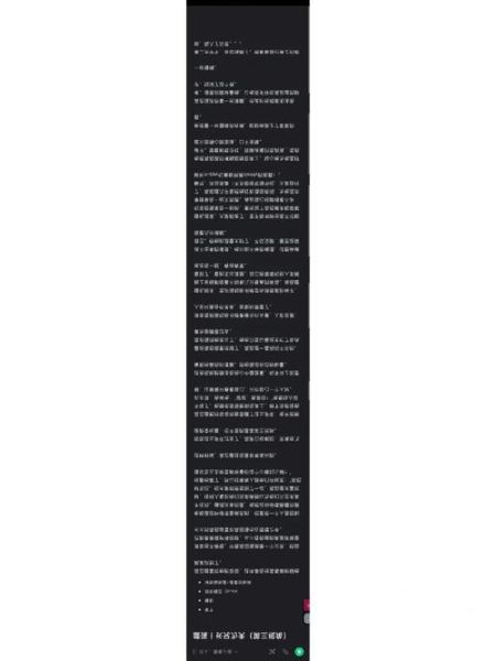长兄为夫重生结局是什么_长兄为夫荷之清扬番外-第1张图片-山城妙识
