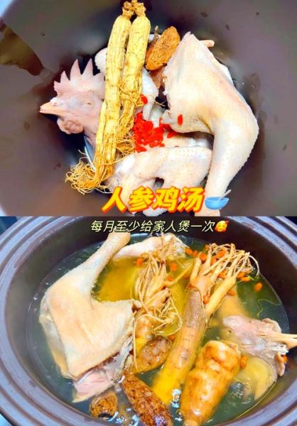 适合儿童喝的鸡汤怎么炖_儿童鸡汤炖多久最好-第2张图片-山城妙识 适合儿童喝的鸡汤怎么炖_儿童鸡汤炖多久最好-第2张图片-山城妙识