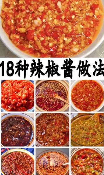 鲜辣椒酱怎么做_家常做法视频教程-第1张图片-山城妙识 鲜辣椒酱怎么做_家常做法视频教程-第1张图片-山城妙识
