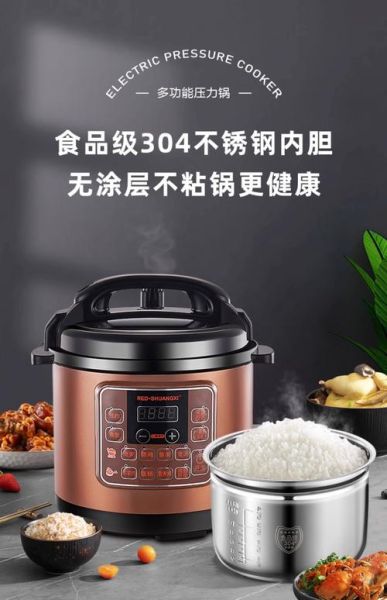不锈钢高压锅哪个牌子好_不锈钢高压锅十大品牌-第2张图片-山城妙识