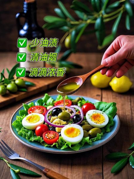 橄榄油高温致癌吗_橄榄油炒菜安全吗-第1张图片-山城妙识 橄榄油高温致癌吗_橄榄油炒菜安全吗-第1张图片-山城妙识