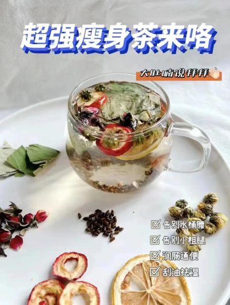 山楂荷叶茶喝多久能瘦_山楂荷叶茶减肥周期-第2张图片-山城妙识 山楂荷叶茶喝多久能瘦_山楂荷叶茶减肥周期-第2张图片-山城妙识