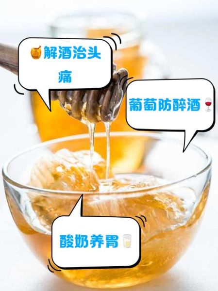 酒后吃什么解酒快_最快解酒的食物有哪些-第2张图片-山城妙识 酒后吃什么解酒快_最快解酒的食物有哪些-第2张图片-山城妙识