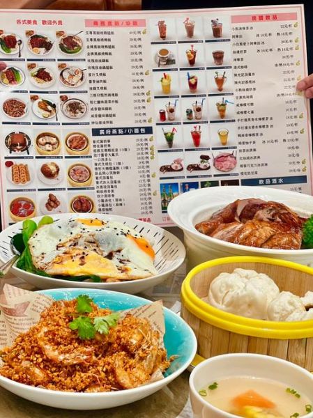 米其林餐厅菜单价格_如何预订米其林餐厅-第1张图片-山城妙识 米其林餐厅菜单价格_如何预订米其林餐厅-第1张图片-山城妙识