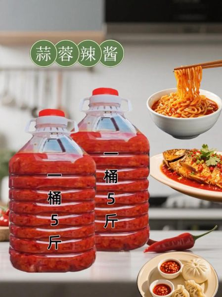 辣椒酱怎么保存不变质_五斤辣椒七两蒜比例怎么做-第2张图片-山城妙识 辣椒酱怎么保存不变质_五斤辣椒七两蒜比例怎么做-第2张图片-山城妙识