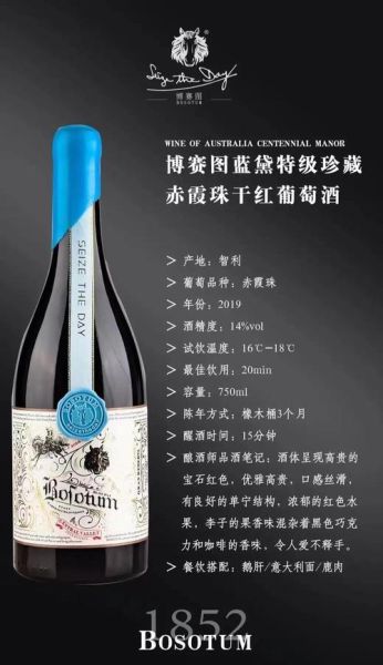 赤霞珠干红葡萄酒口感如何_赤霞珠干红葡萄酒怎么喝-第1张图片-山城妙识 赤霞珠干红葡萄酒口感如何_赤霞珠干红葡萄酒怎么喝-第1张图片-山城妙识