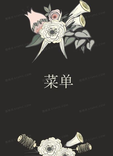饭店菜单背景图片怎么选_菜单背景图用什么风格好-第2张图片-山城妙识 饭店菜单背景图片怎么选_菜单背景图用什么风格好-第2张图片-山城妙识