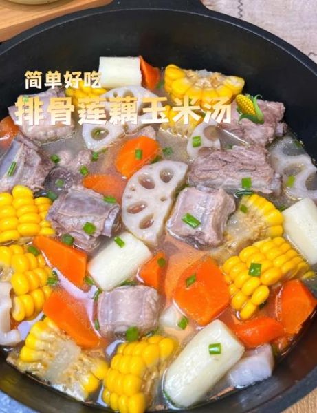 玉米莲藕排骨汤怎么做_莲藕排骨汤的功效-第3张图片-山城妙识 玉米莲藕排骨汤怎么做_莲藕排骨汤的功效-第3张图片-山城妙识