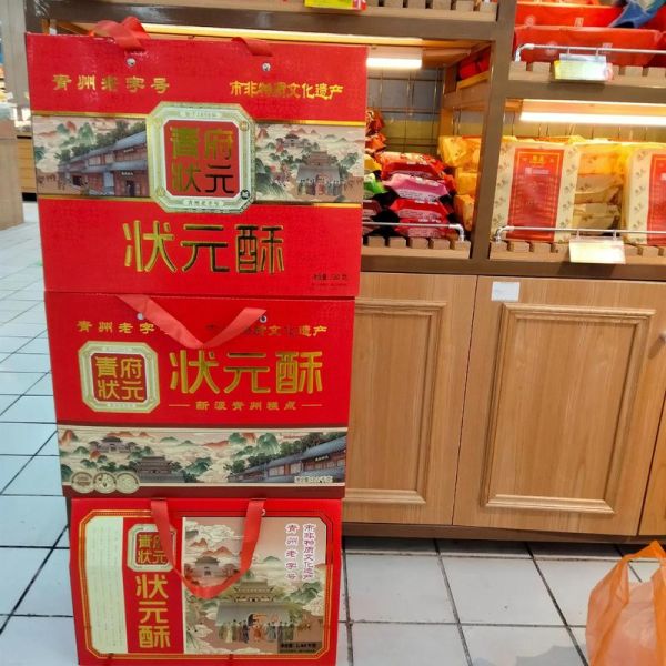 中国十大特产有哪些_送礼选什么好-第3张图片-山城妙识