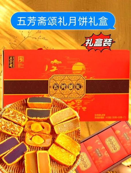 中国十大特产有哪些_送礼选什么好-第1张图片-山城妙识