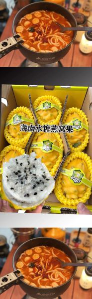 麒麟果怎么吃_麒麟果的功效与作用-第3张图片-山城妙识