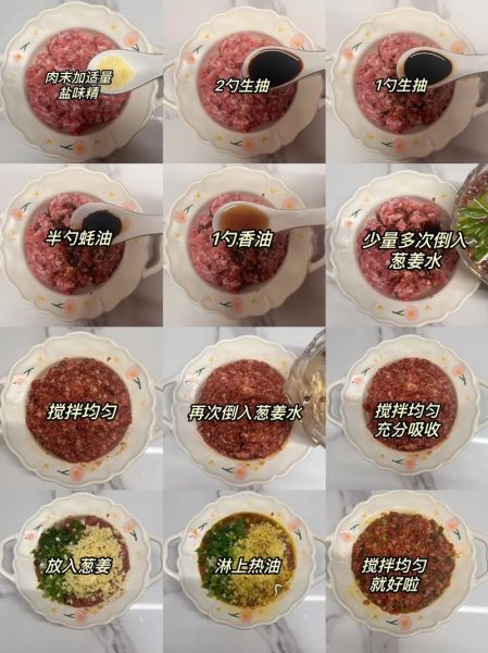 馄饨馅怎么调才好吃_馄饨馅制作步骤-第1张图片-山城妙识
