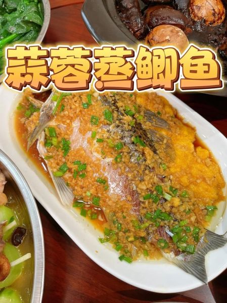 蒸鲫鱼的做法大全_蒸鲫鱼怎么做好吃又嫩-第1张图片-山城妙识 蒸鲫鱼的做法大全_蒸鲫鱼怎么做好吃又嫩-第1张图片-山城妙识