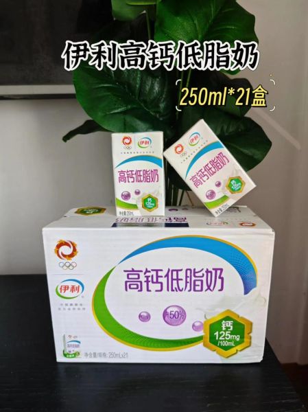 伊利官网旗舰店在哪买_伊利奶粉最新价格-第1张图片-山城妙识 伊利官网旗舰店在哪买_伊利奶粉最新价格-第1张图片-山城妙识
