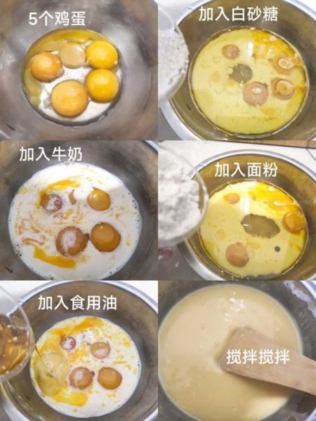 电饭煲做蛋糕怎么做_家庭版蛋糕的做法电饭煲-第1张图片-山城妙识 电饭煲做蛋糕怎么做_家庭版蛋糕的做法电饭煲-第1张图片-山城妙识