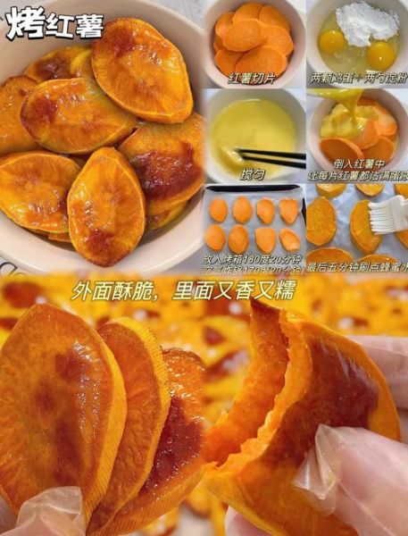 红薯片怎么炸才脆_自制红薯片的做法-第2张图片-山城妙识 红薯片怎么炸才脆_自制红薯片的做法-第2张图片-山城妙识