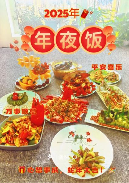 节日菜谱在家做图片大全_如何拍好节日菜谱照片-第2张图片-山城妙识