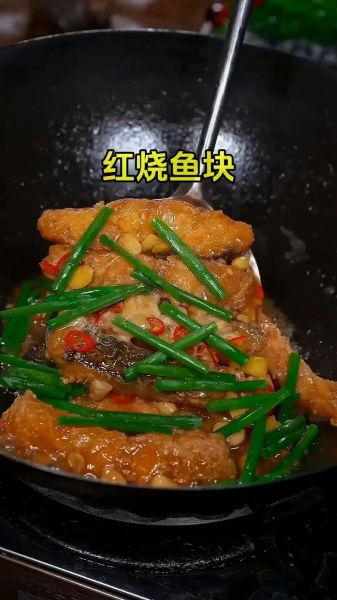 红烧鲤鱼块怎么做_家常红烧鲤鱼块做法步骤-第2张图片-山城妙识 红烧鲤鱼块怎么做_家常红烧鲤鱼块做法步骤-第2张图片-山城妙识