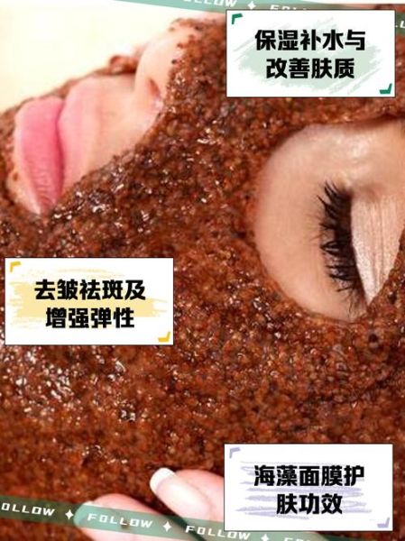 牛奶海藻面膜可以天天敷吗_牛奶海藻面膜的功效与作用-第2张图片-山城妙识 牛奶海藻面膜可以天天敷吗_牛奶海藻面膜的功效与作用-第2张图片-山城妙识