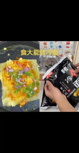烤冷面的面皮怎么做_家庭版详细步骤-第3张图片-山城妙识 烤冷面的面皮怎么做_家庭版详细步骤-第3张图片-山城妙识