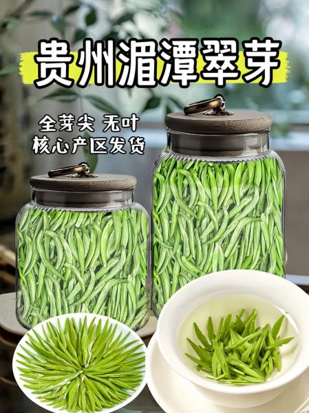 雀舌茶产地哪里较正宗_正宗雀舌茶核心产区-第3张图片-山城妙识 雀舌茶产地哪里较正宗_正宗雀舌茶核心产区-第3张图片-山城妙识