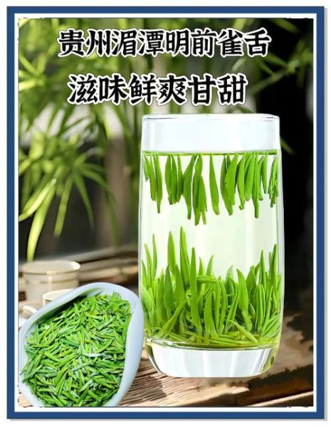 雀舌茶产地哪里较正宗_正宗雀舌茶核心产区-第2张图片-山城妙识 雀舌茶产地哪里较正宗_正宗雀舌茶核心产区-第2张图片-山城妙识