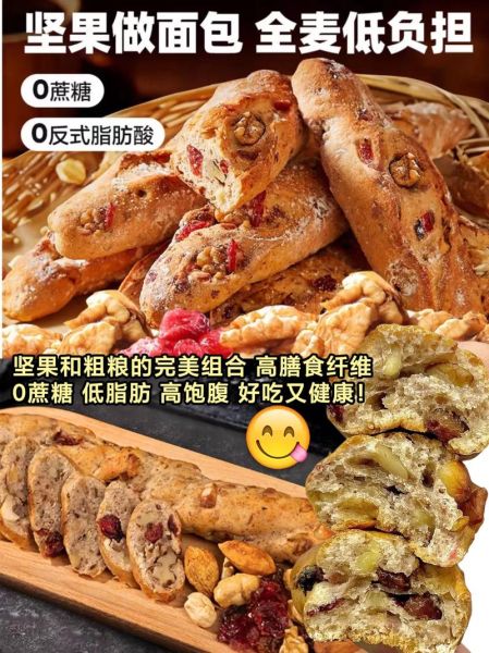 法棍面包怎么吃_法棍面包正确吃法-第1张图片-山城妙识 法棍面包怎么吃_法棍面包正确吃法-第1张图片-山城妙识