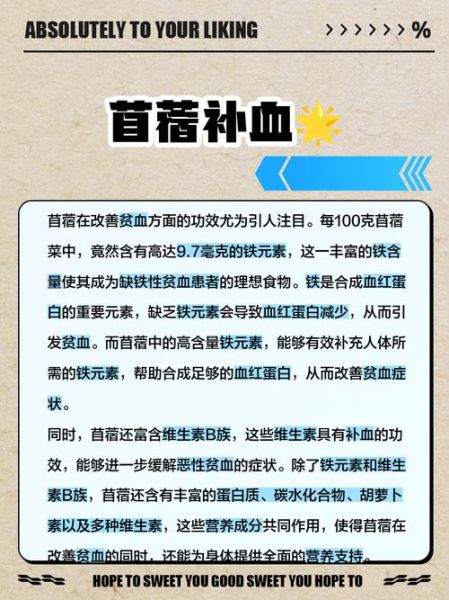 苜蓿菜的功效与作用_苜蓿菜怎么吃最营养-第2张图片-山城妙识 苜蓿菜的功效与作用_苜蓿菜怎么吃最营养-第2张图片-山城妙识