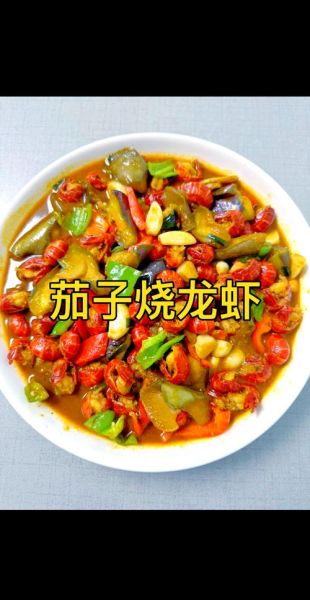 龙尾虾怎么做好吃_龙尾虾的家常做法大全-第2张图片-山城妙识 龙尾虾怎么做好吃_龙尾虾的家常做法大全-第2张图片-山城妙识