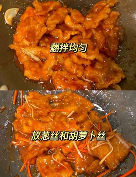 锅包肉怎么做外酥里嫩_锅包肉酥脆秘诀-第1张图片-山城妙识 锅包肉怎么做外酥里嫩_锅包肉酥脆秘诀-第1张图片-山城妙识