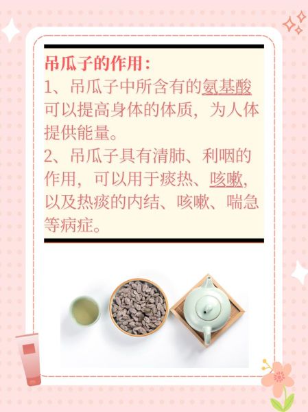 生瓜子和熟瓜子哪个更有营养_区别与选择-第2张图片-山城妙识 生瓜子和熟瓜子哪个更有营养_区别与选择-第2张图片-山城妙识