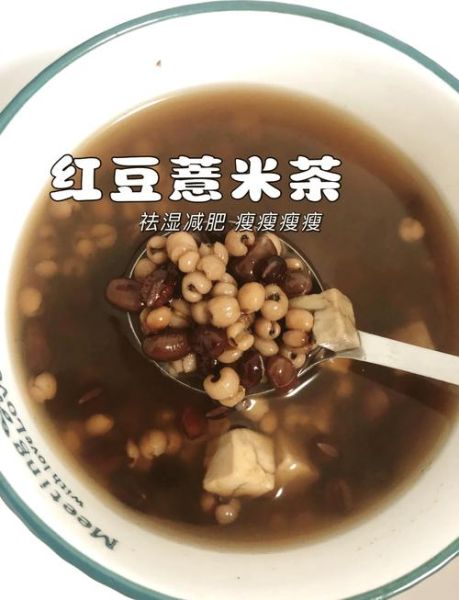 红豆薏米一周快速减肥有效吗_红豆薏米减肥的正确吃法-第1张图片-山城妙识 红豆薏米一周快速减肥有效吗_红豆薏米减肥的正确吃法-第1张图片-山城妙识