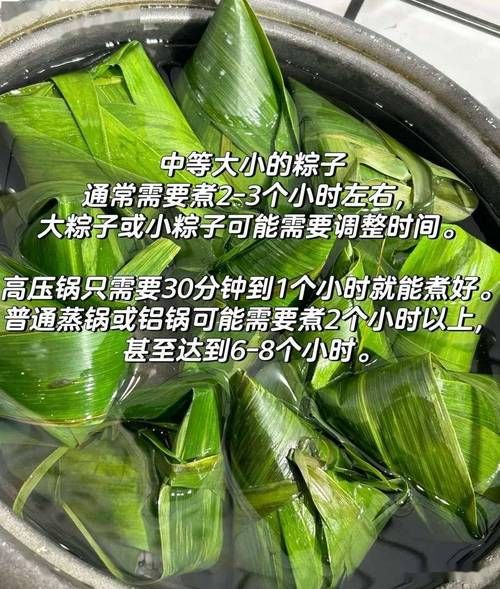 蒸锅煮粽子需要多长时间_怎么判断熟没熟-第1张图片-山城妙识 蒸锅煮粽子需要多长时间_怎么判断熟没熟-第1张图片-山城妙识