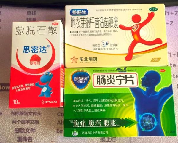 一吃就拉的泻药有哪些_真的安全吗-第3张图片-山城妙识 一吃就拉的泻药有哪些_真的安全吗-第3张图片-山城妙识