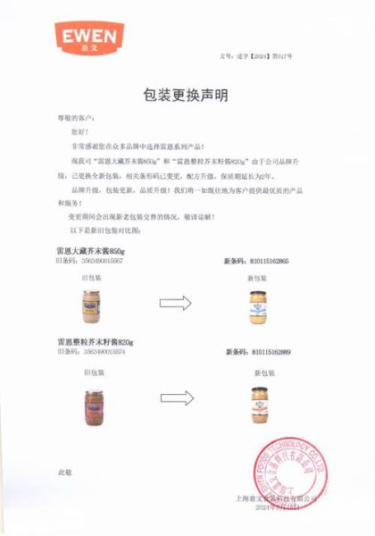 芥末酱英语怎么样_芥末酱英语值得学吗-第1张图片-山城妙识 芥末酱英语怎么样_芥末酱英语值得学吗-第1张图片-山城妙识