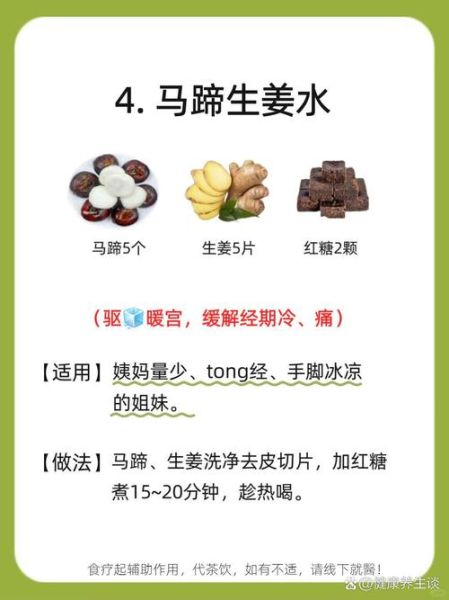 荸荠怎么读音_荸荠的正确读法是什么-第3张图片-山城妙识 荸荠怎么读音_荸荠的正确读法是什么-第3张图片-山城妙识