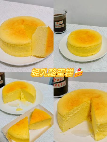 轻乳酪蛋糕为什么长不高_轻乳酪蛋糕塌陷原因-第1张图片-山城妙识 轻乳酪蛋糕为什么长不高_轻乳酪蛋糕塌陷原因-第1张图片-山城妙识