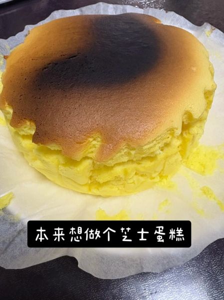 轻乳酪蛋糕为什么长不高_轻乳酪蛋糕塌陷原因-第2张图片-山城妙识 轻乳酪蛋糕为什么长不高_轻乳酪蛋糕塌陷原因-第2张图片-山城妙识