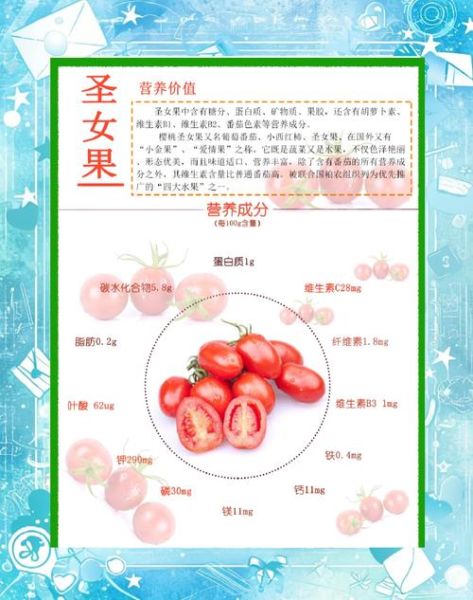 女人吃番茄红素的好处_番茄红素对女性的作用有哪些-第2张图片-山城妙识 女人吃番茄红素的好处_番茄红素对女性的作用有哪些-第2张图片-山城妙识