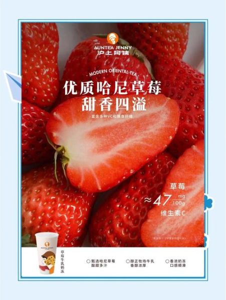 草莓牛奶冰txt百度云_草莓牛奶冰txt百度云怎么找-第2张图片-山城妙识 草莓牛奶冰txt百度云_草莓牛奶冰txt百度云怎么找-第2张图片-山城妙识