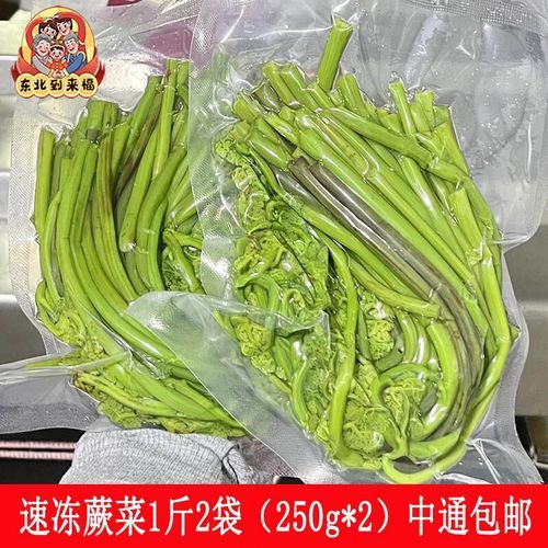拳头菜怎么做好吃_拳头菜的做法大全-第2张图片-山城妙识