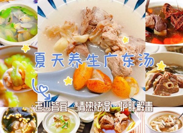 大暑养生吃什么_大暑吃什么祛湿清热-第1张图片-山城妙识 大暑养生吃什么_大暑吃什么祛湿清热-第1张图片-山城妙识